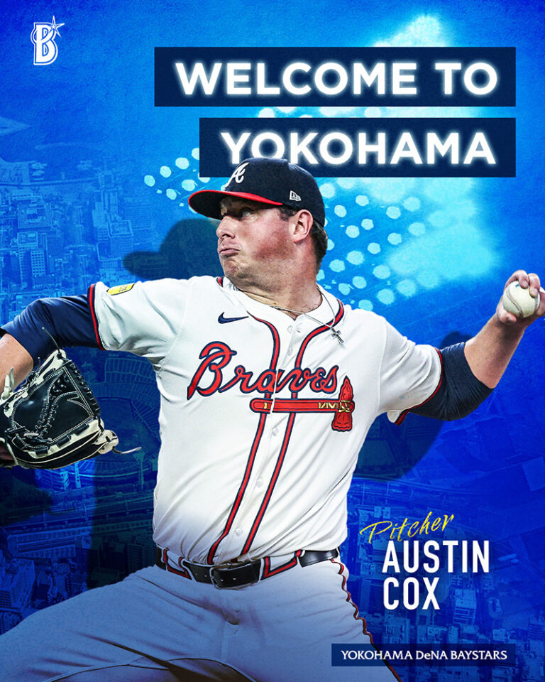 オースティン・コックス、ベイスターズにようこそ！Austin Cox, a new Baystar - Kocohama - Yokohama ...